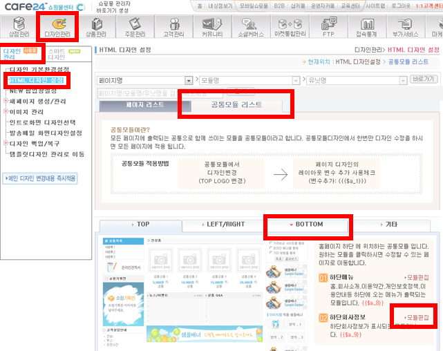 TocPlus - 客服系统